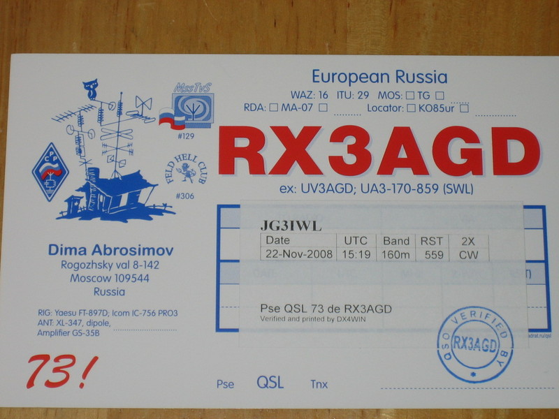 OY9JD G3SED ER5GB 160m: Old JG3IWL